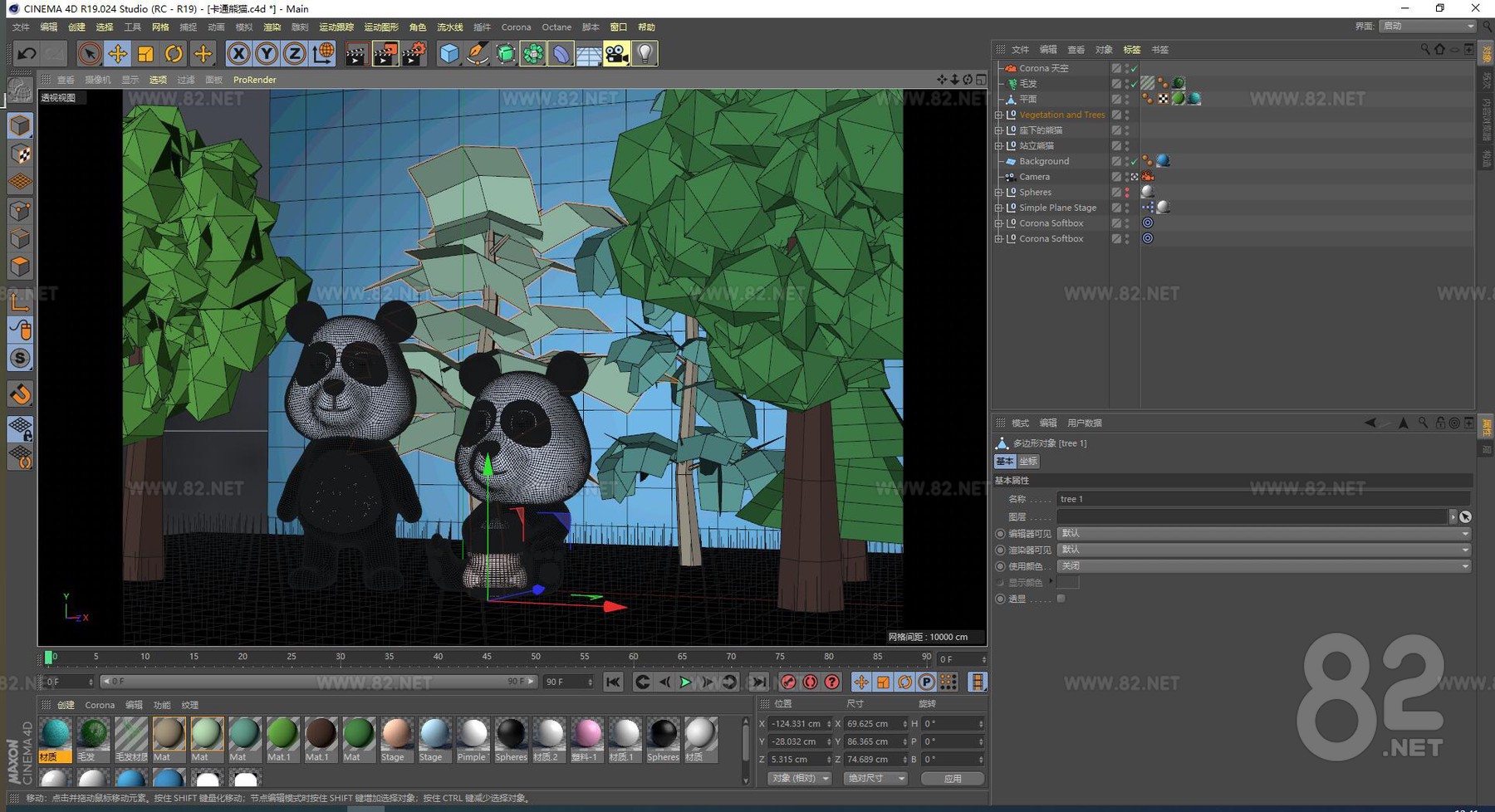 Panda Toy Panda Doll 3d Model c4d | 82Models