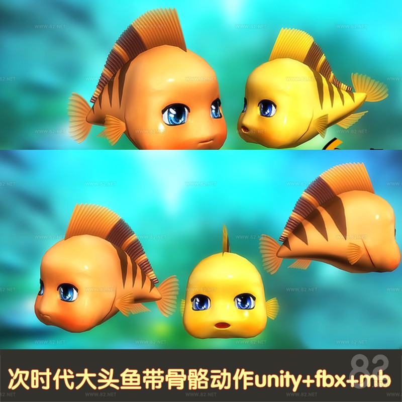 maya fbx big head fish cartoon small fish model with bone 3d Model ma ...