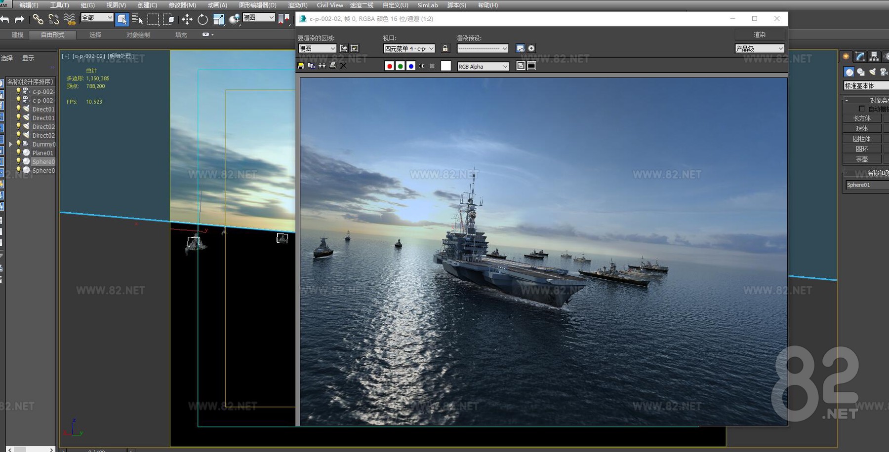 Warship aircraft carrier fleet battle group animation scene 3d Model ...