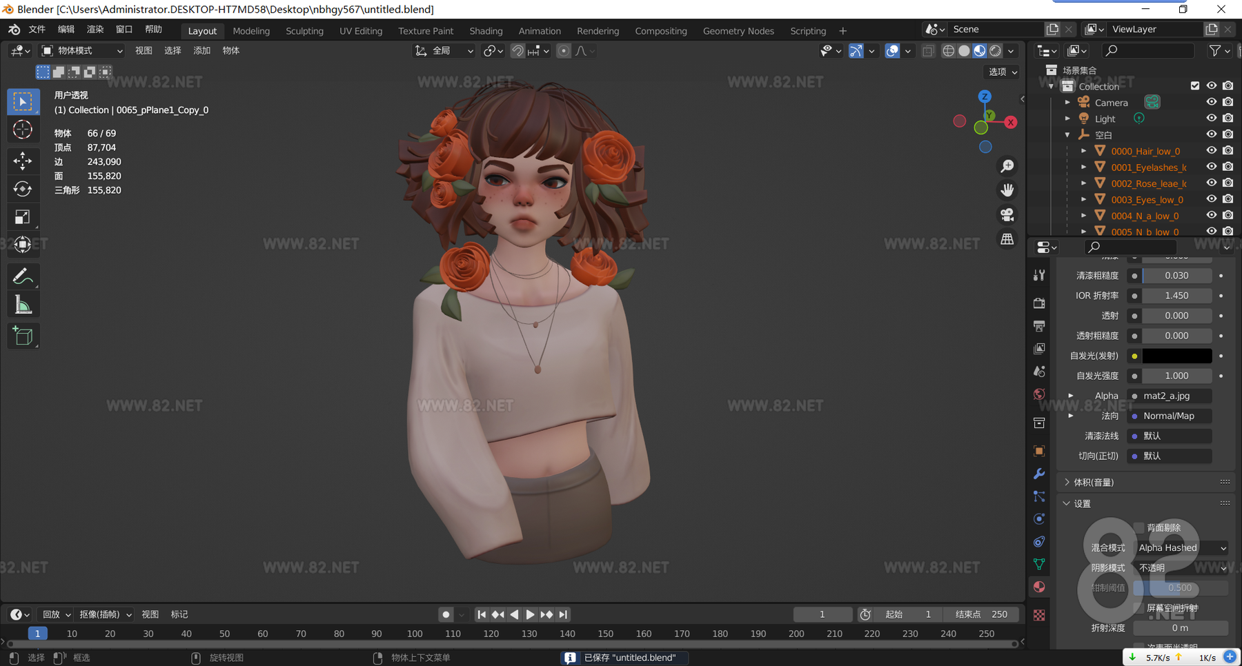 Cartoon Girl Bust 3d Model max blend fbx c4d | 82Models