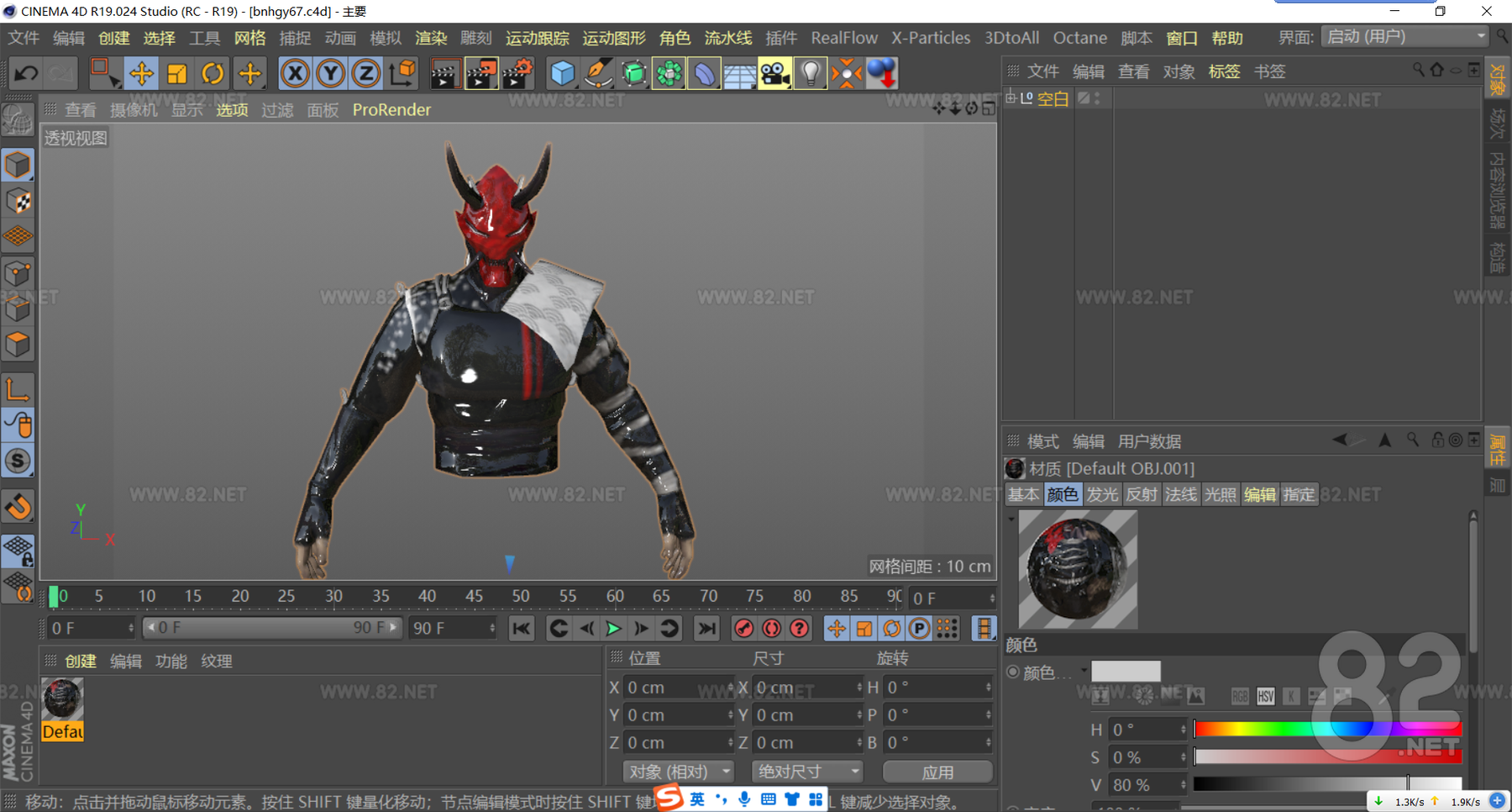 Puppet Samurai Bust 3d Model max blend c4d fbx | 82Models