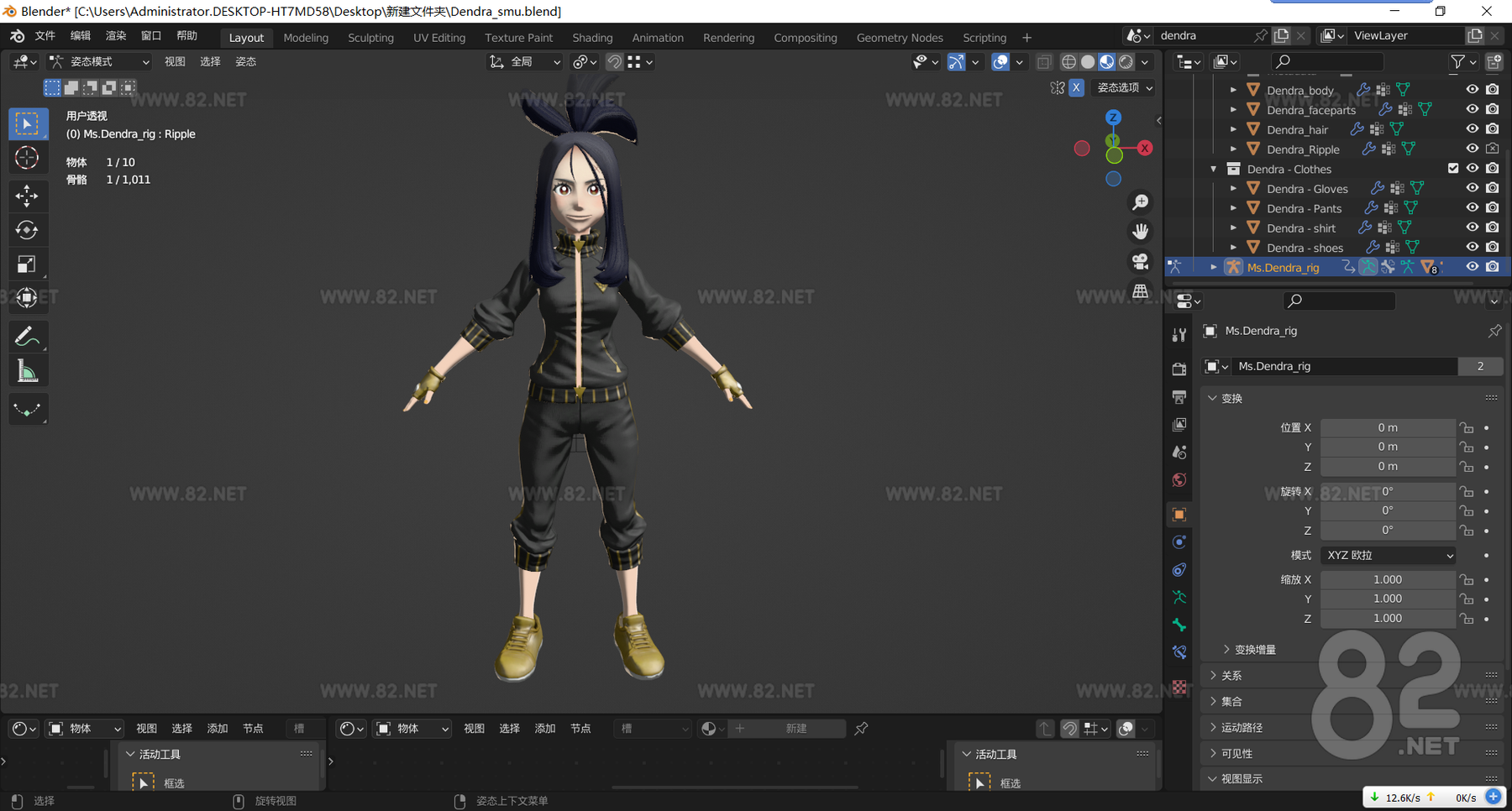 Dendra Cartoon Characters 3d Model blend | 82Models