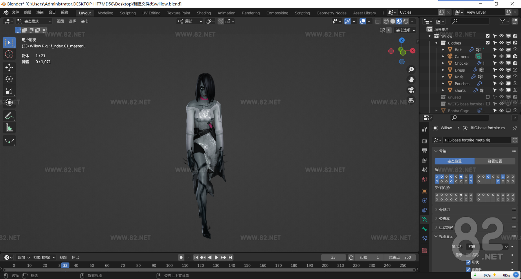 Horror Sadako Ghost 3d Model blend | 82Models