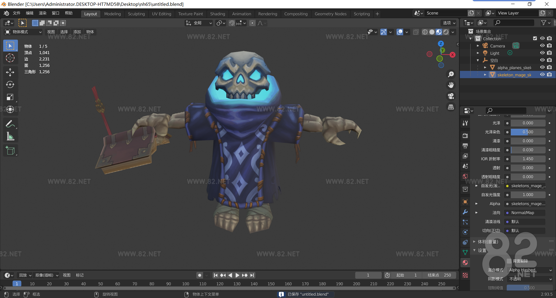 Multiple file formats Skull Mage 3d Model max blend fbx c4d | 82Models
