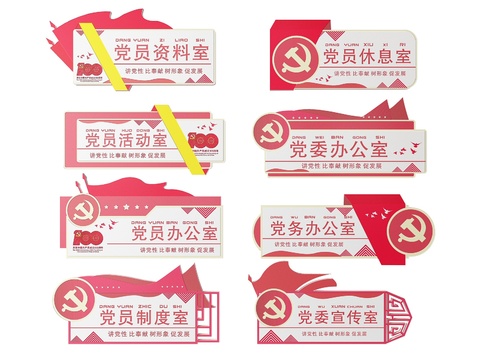 Party building signs, community signs, guide signs | 3Ds Max(.max ...