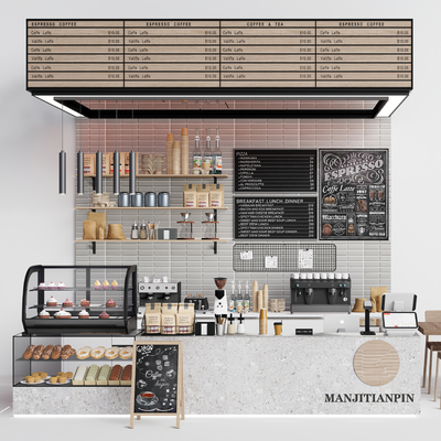 Cafe console | SketchUp(.skp) - 82Models