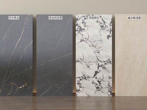 marble luxury stone rock slab granite download | 3Ds Max(.max) - 82Models