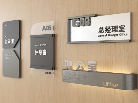 Modern office door number plate identification sign download | 3Ds Max ...