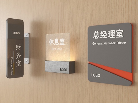 Modern office door number plate identification sign download | 3Ds Max ...