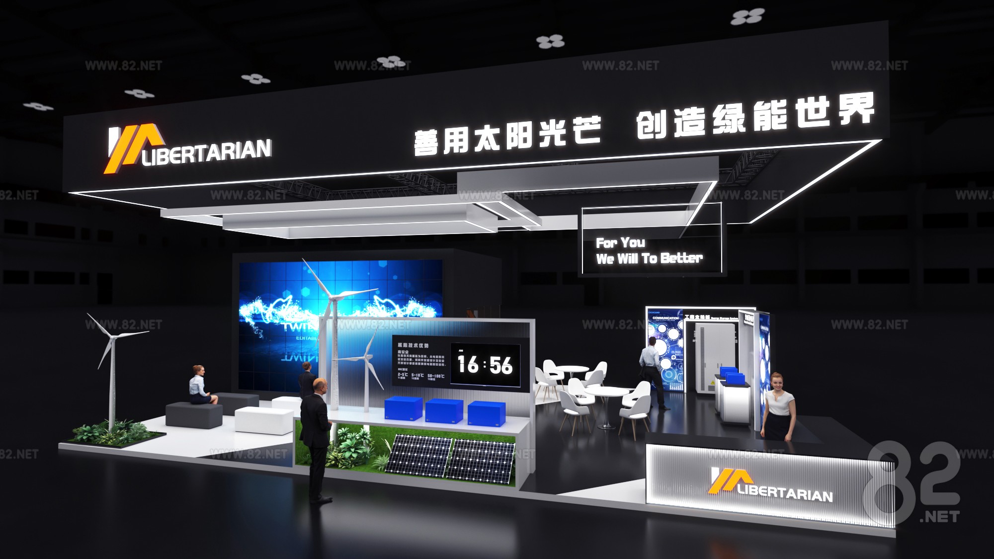 Science and Technology Booth Exhibition Display | 3Ds Max(.max) - 82Models