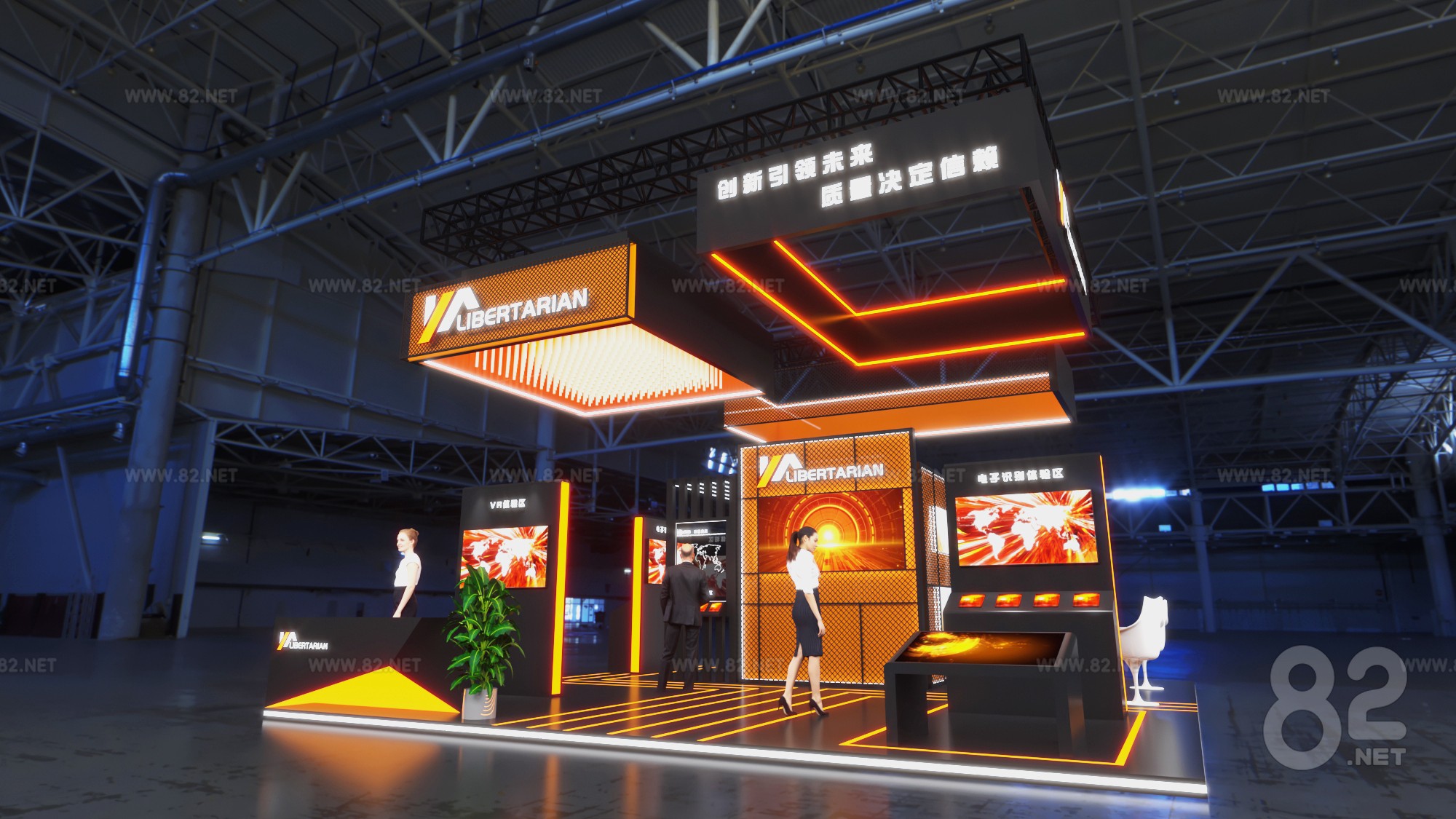 Science and Technology Booth Exhibition Display | 3Ds Max(.max) - 82Models