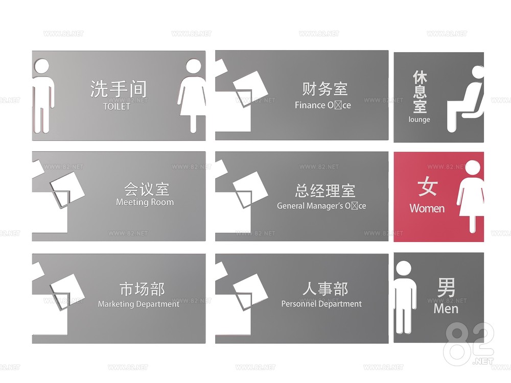 Corporate signage Company signage Guide sign | 3Ds Max(.max) - 82Models