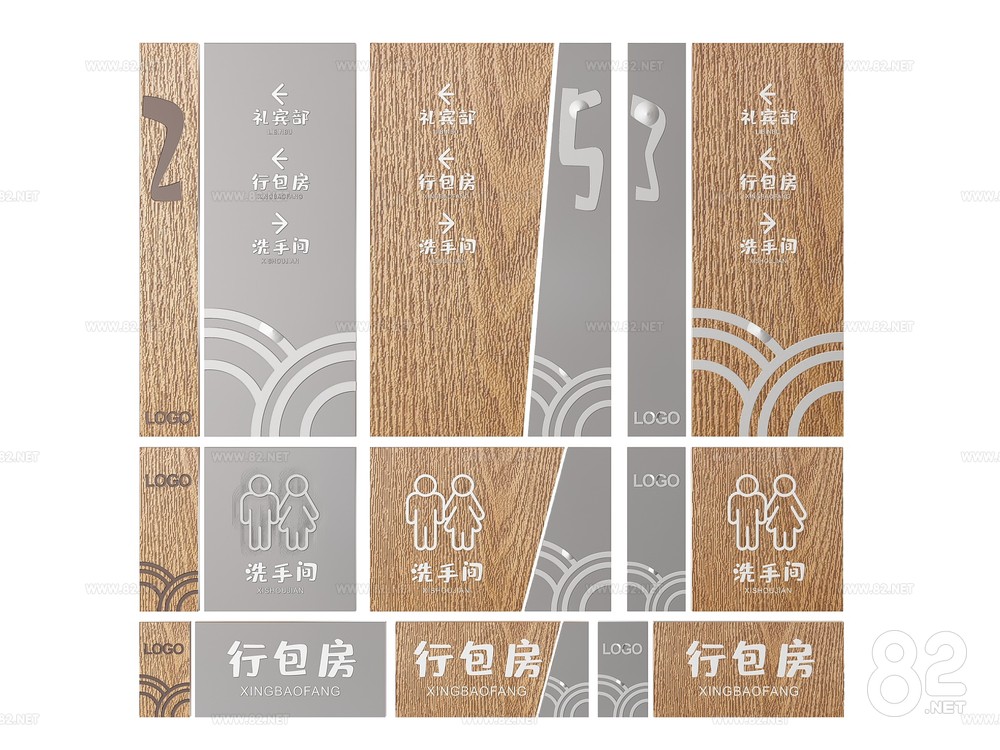 New Chinese Hotel Signs, Signage, Guide Signs, House Plate | 3Ds Max ...