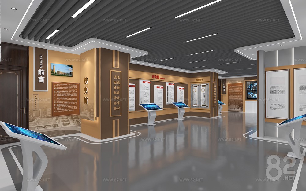School History Hall Honor Wall | 3Ds Max(.max) - 82Models