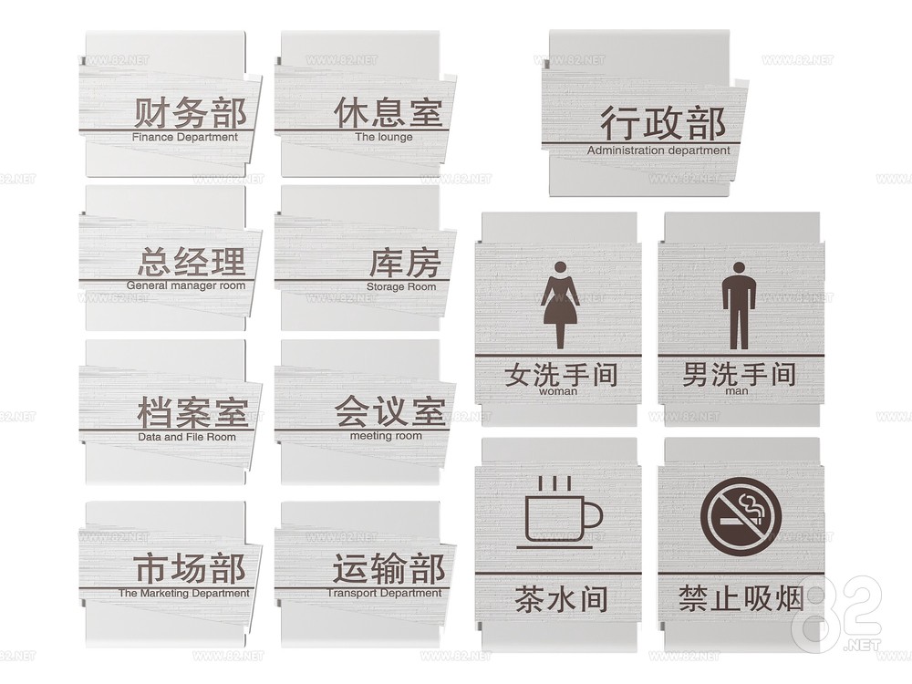 house number | 3Ds Max(.max) - 82Models