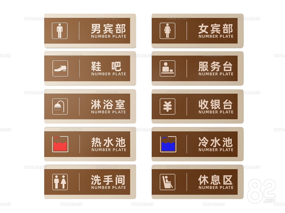 Hotel signage Leisure place signage Guide signage Hotel doorplate ...