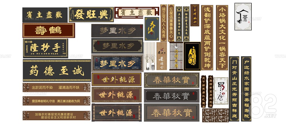 Plaque Shop Sign Shop Signboard Billboard Plaque | SketchUp(.skp ...