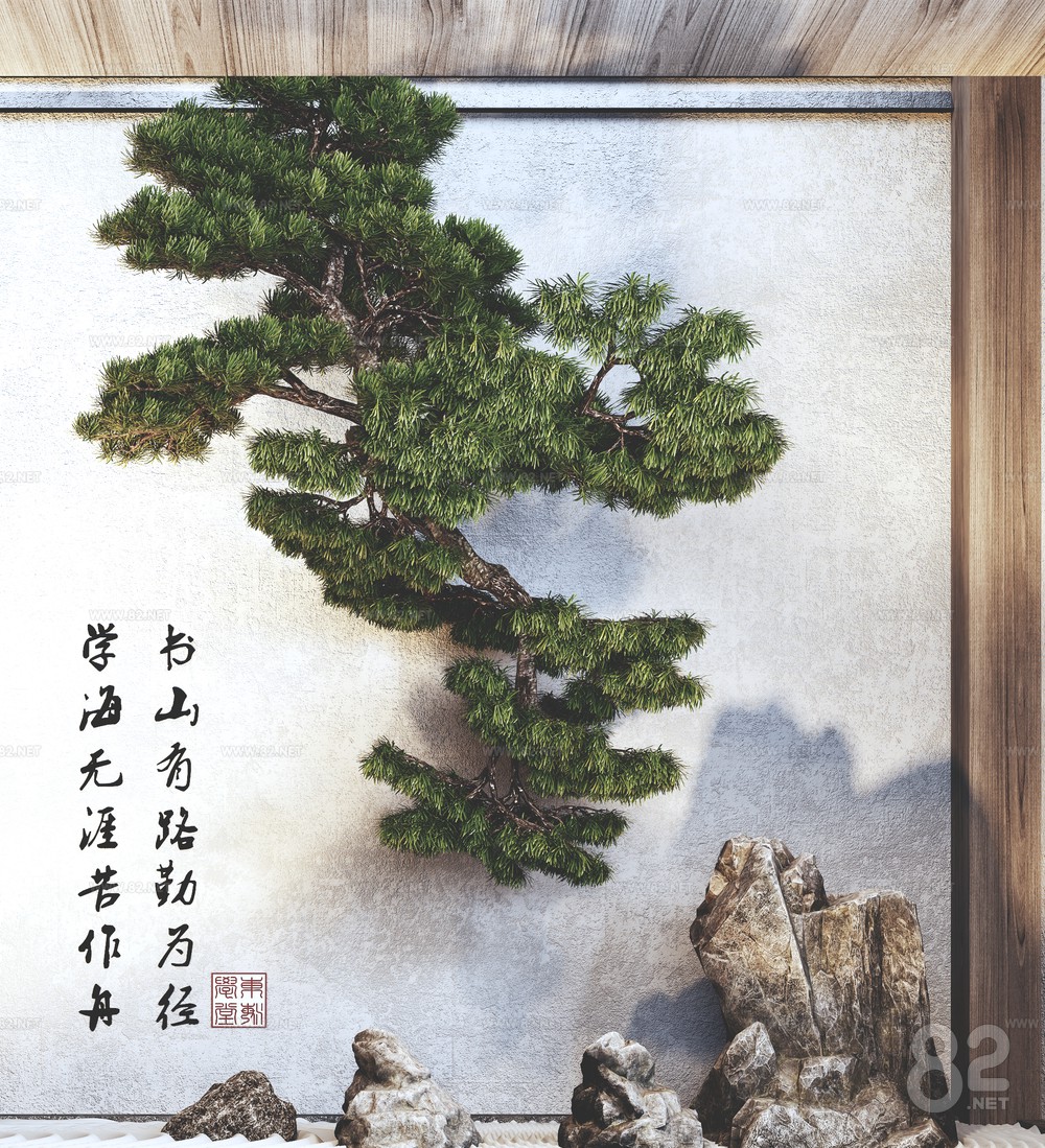 landscaping | 3Ds Max(.max) - 82Models