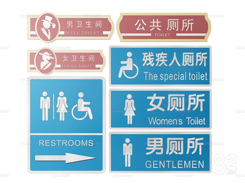 Public signs Public toilet signage | 3Ds Max(.max) - 82Models