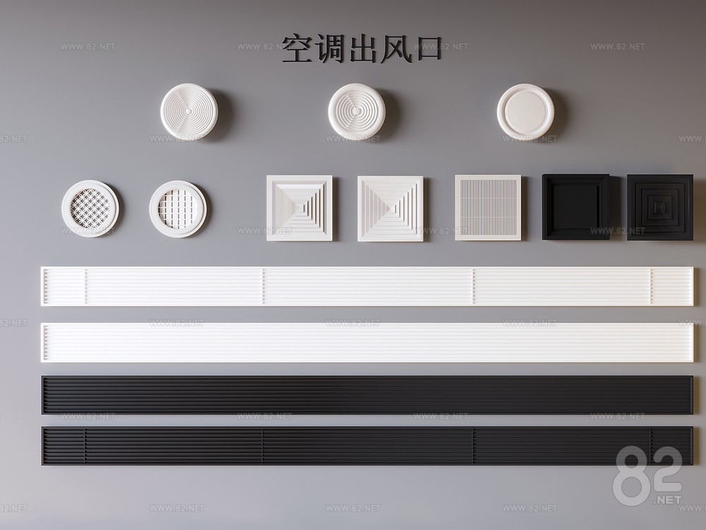 Air conditioning outlet | 3Ds Max(.max) - 82Models