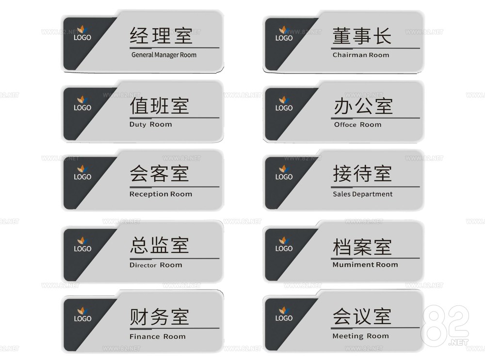 Enterprise Signs Signs Signs Guide Signs | SketchUp(.skp) - 82Models