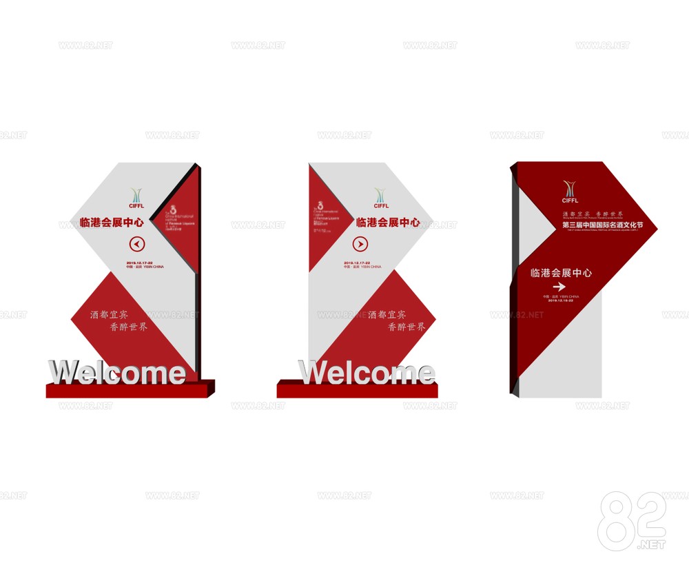 Advertising Signs Guide Signs | SketchUp(.skp) - 82Models