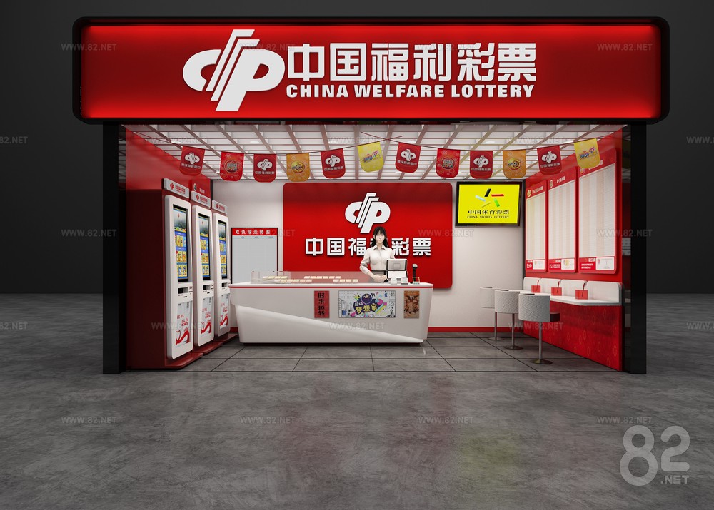 Welfare Lottery Shop 3D Model | 3Ds Max(.max) - 82Models