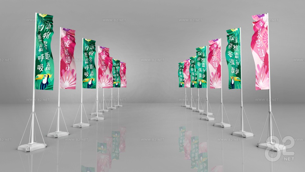 Road Flag Flag Flagpole Activities Road Flag Beach Flag | 3Ds Max(.max ...