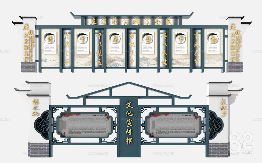 anti-corruption culture propaganda wall | 3Ds Max(.max) - 82Models