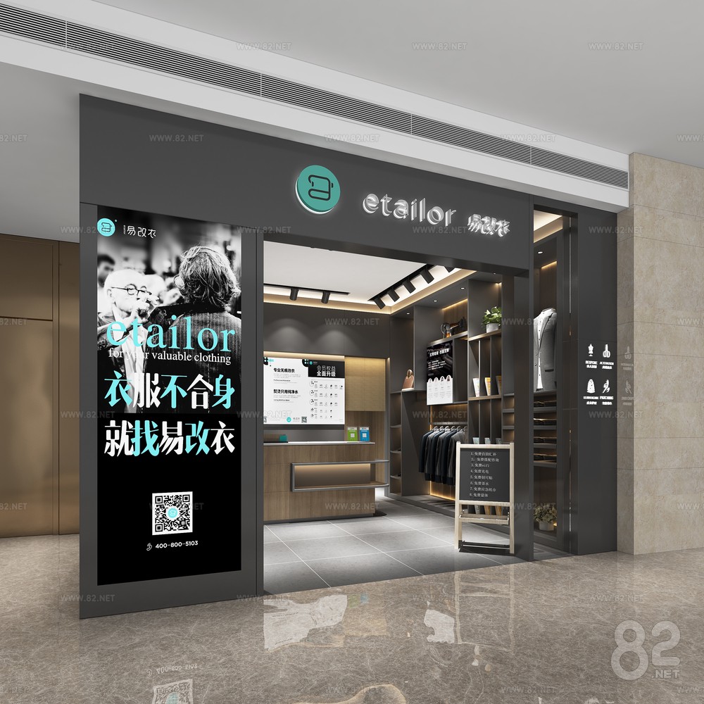 Clothing store facade front door free | 3Ds Max(.max) - 82Models