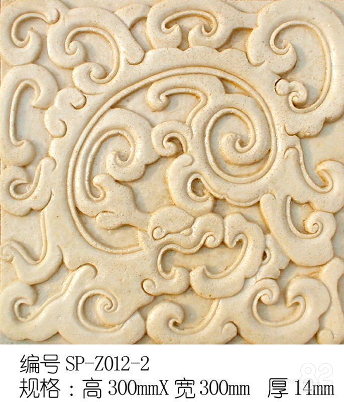 Carved-Chinese Stone Carving 083 | Texture Maps (.jpg .png) - 82Models