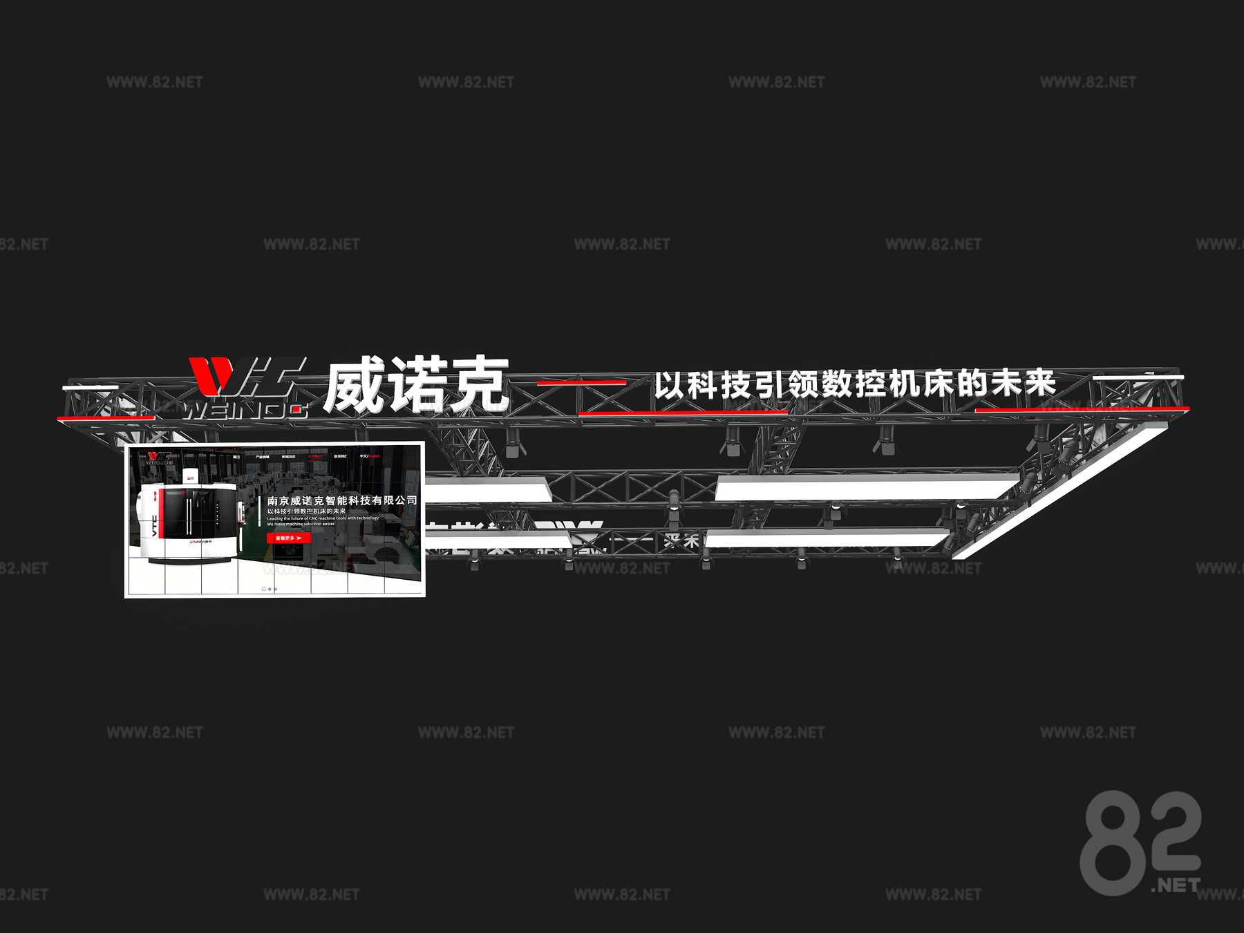 Booth Ceiling Booth Top Structure turss Frame Ceiling Door Head ...