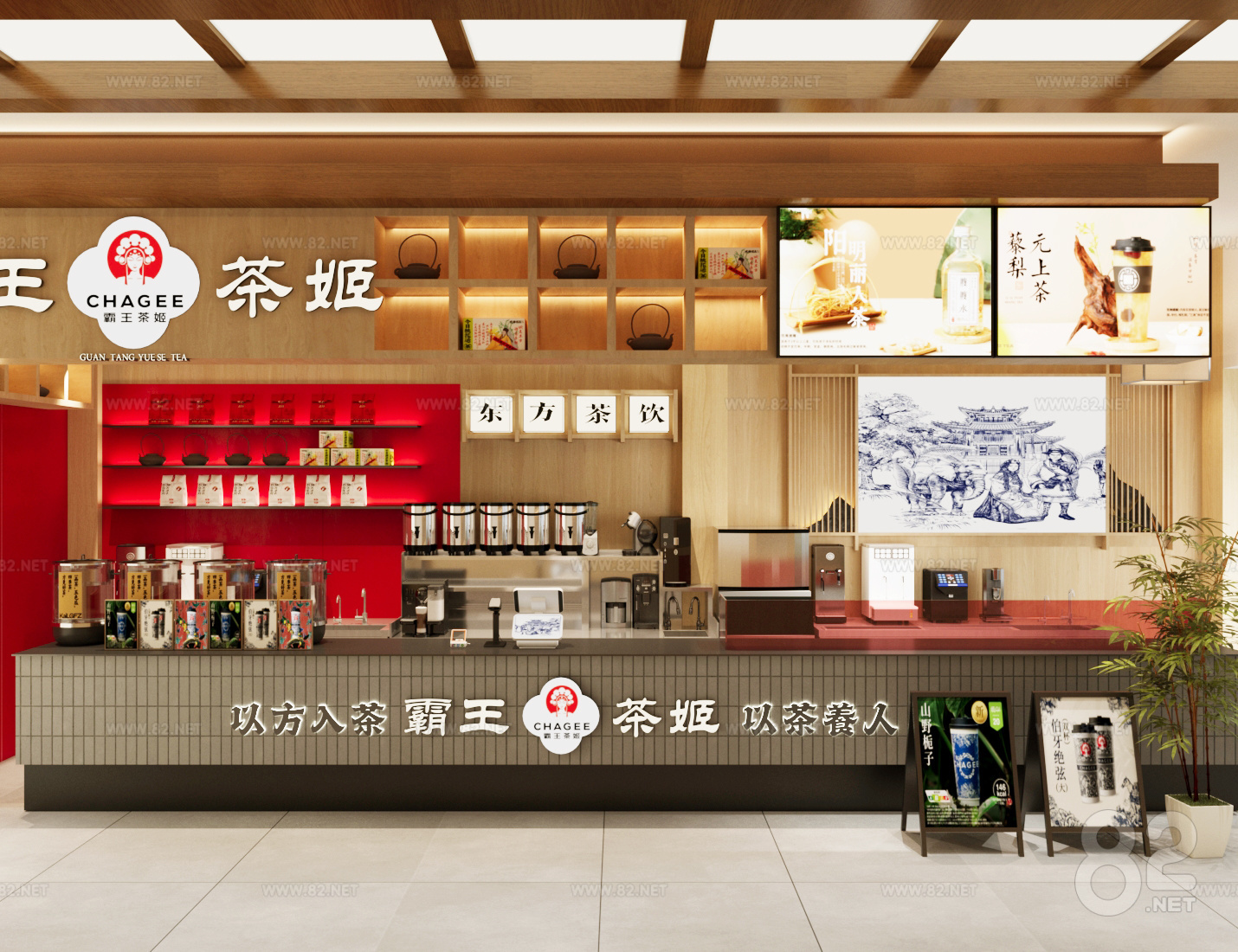 New Chinese Milk Tea Shop Bawang Tea Ji Milk Tea Shop | 3Ds Max(.max ...