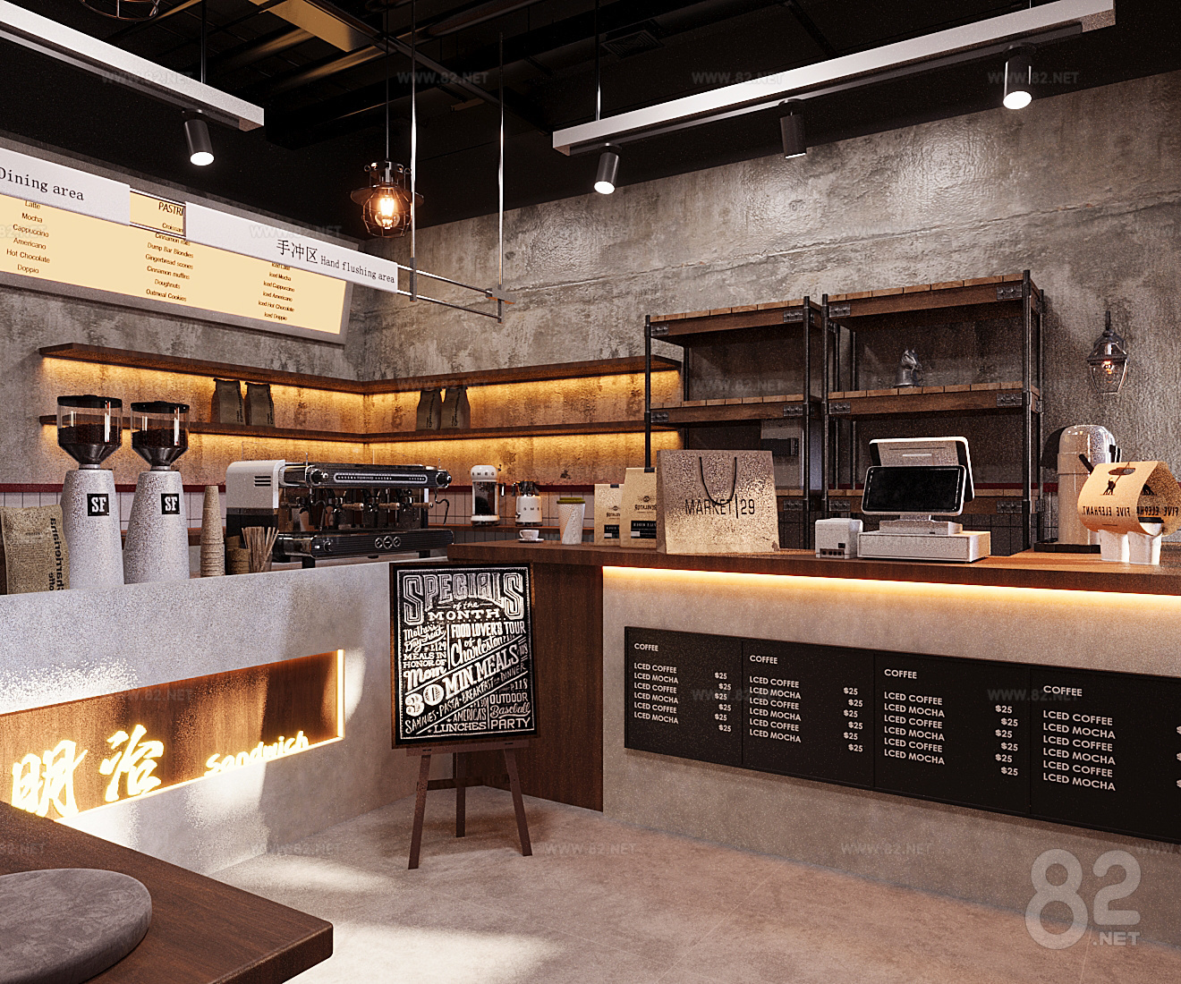 Cafe Sketchup Model | SketchUp(.skp) - 82Models