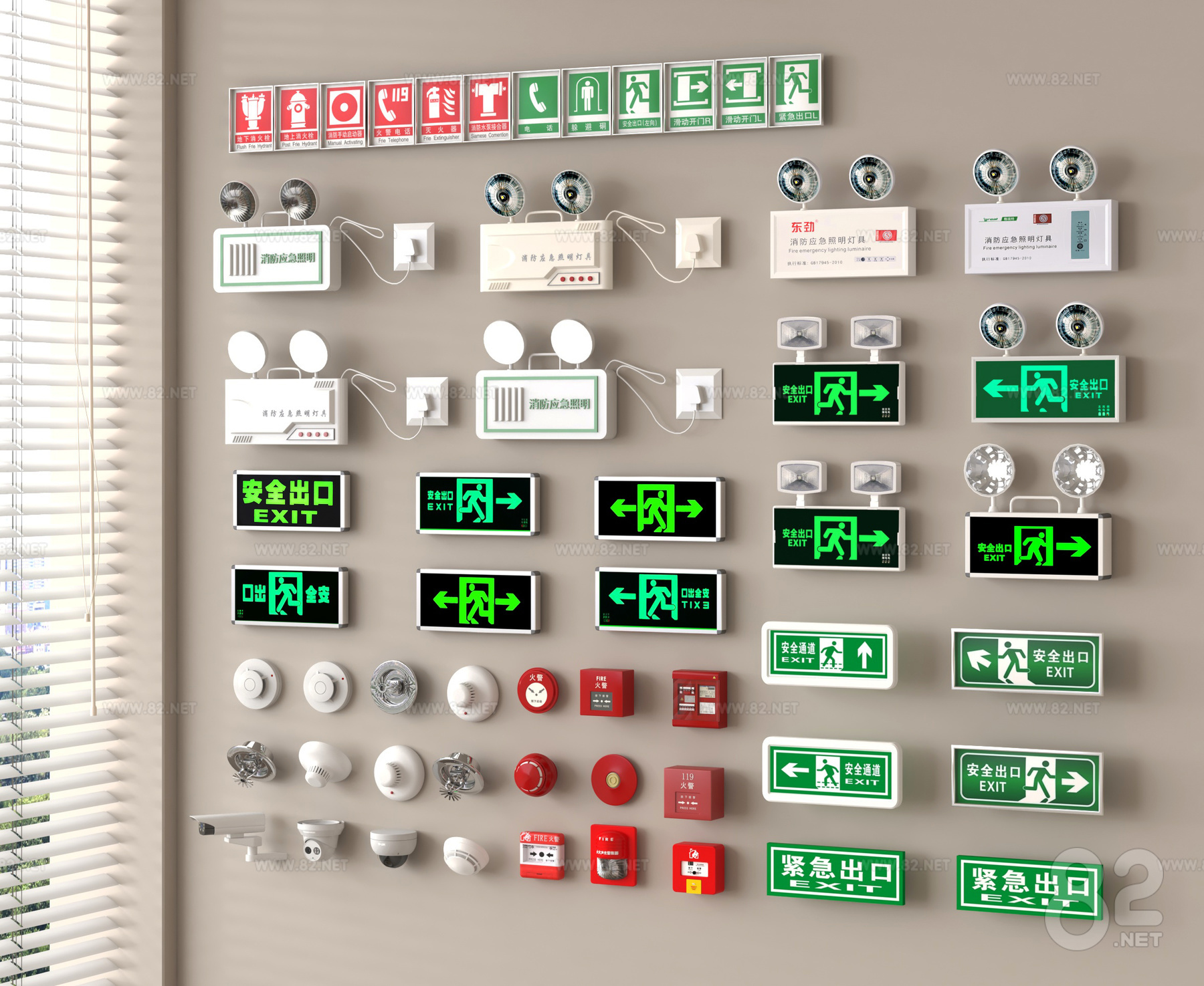 Safety exit smoke alarm fire alarm emergency lighting | 3Ds Max(.max ...