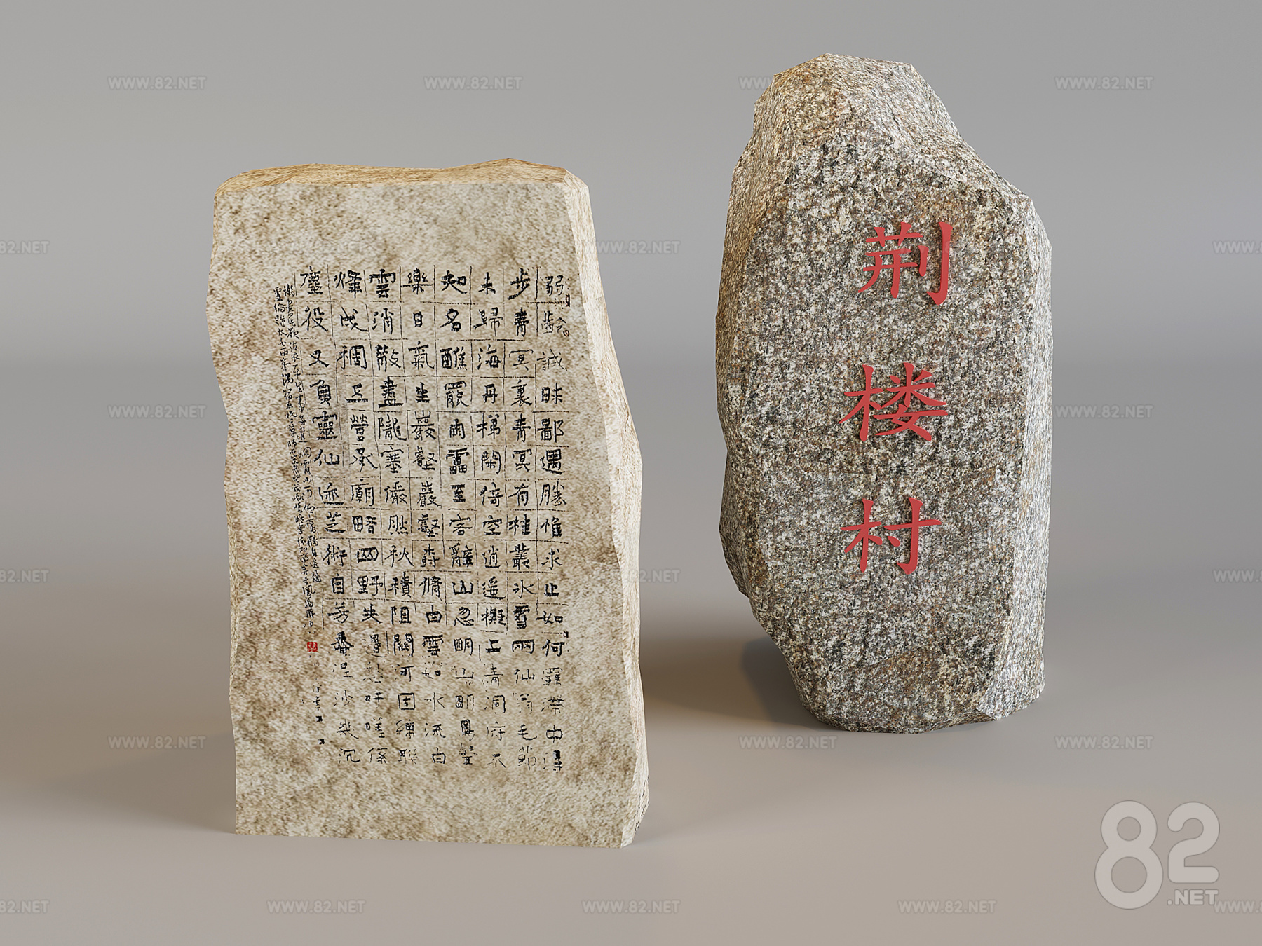 Engraving landscape stone landscape stone village landscape pebbles ...