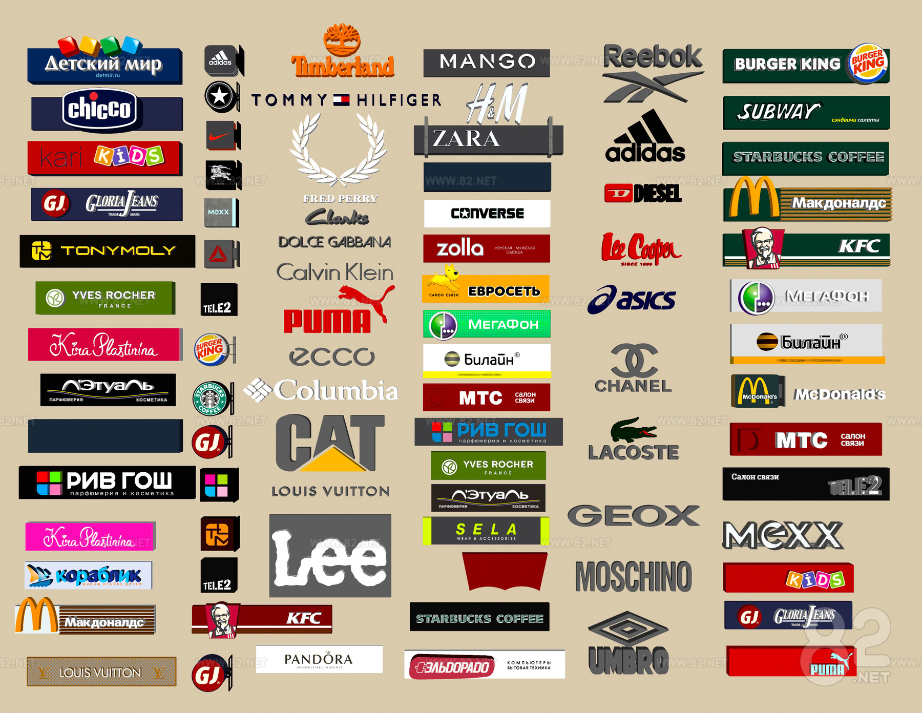 Advertising signage shop shop sign commercial street signboard brand ...