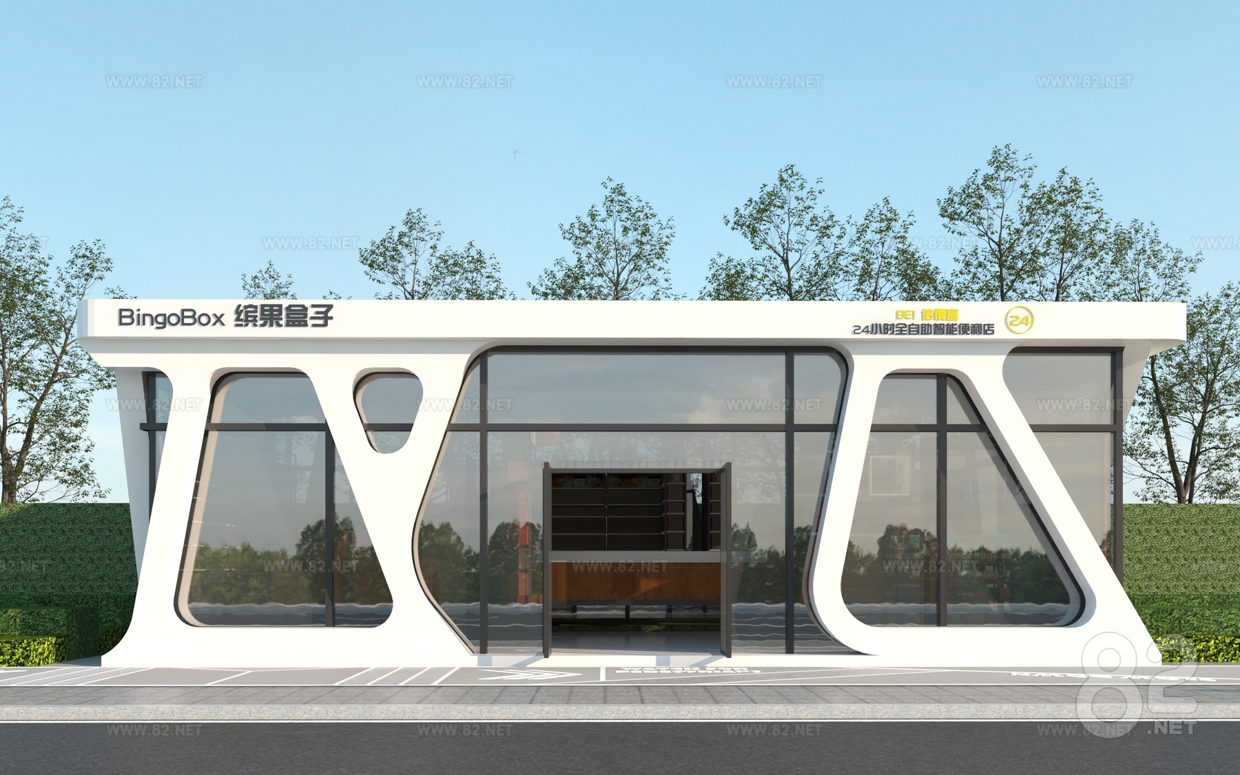 Modern Wisdom Station Convenience Store download | 3Ds Max(.max) - 82Models