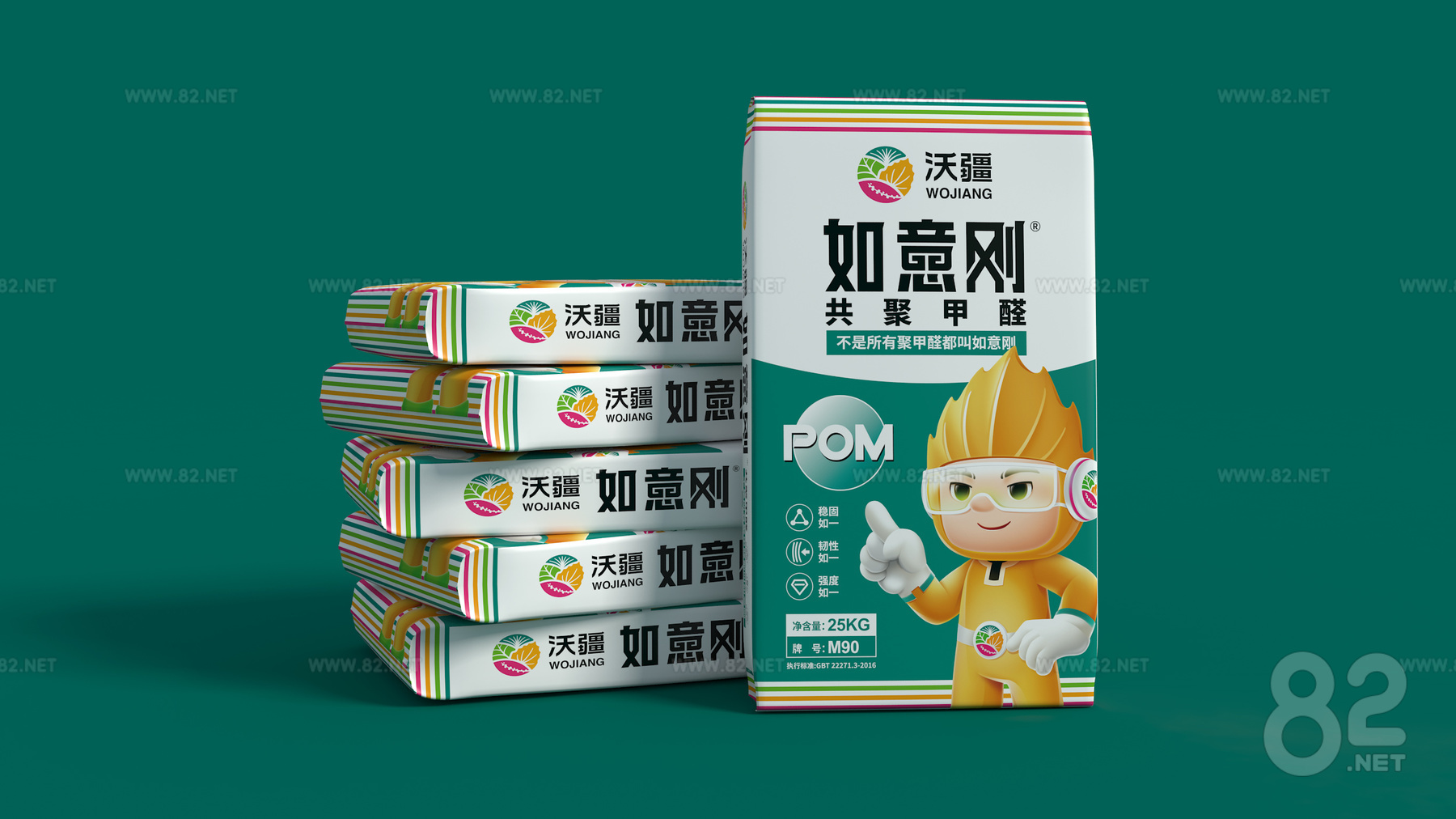 Modern Fertilizer Packaging download | 3Ds Max(.max) - 82Models