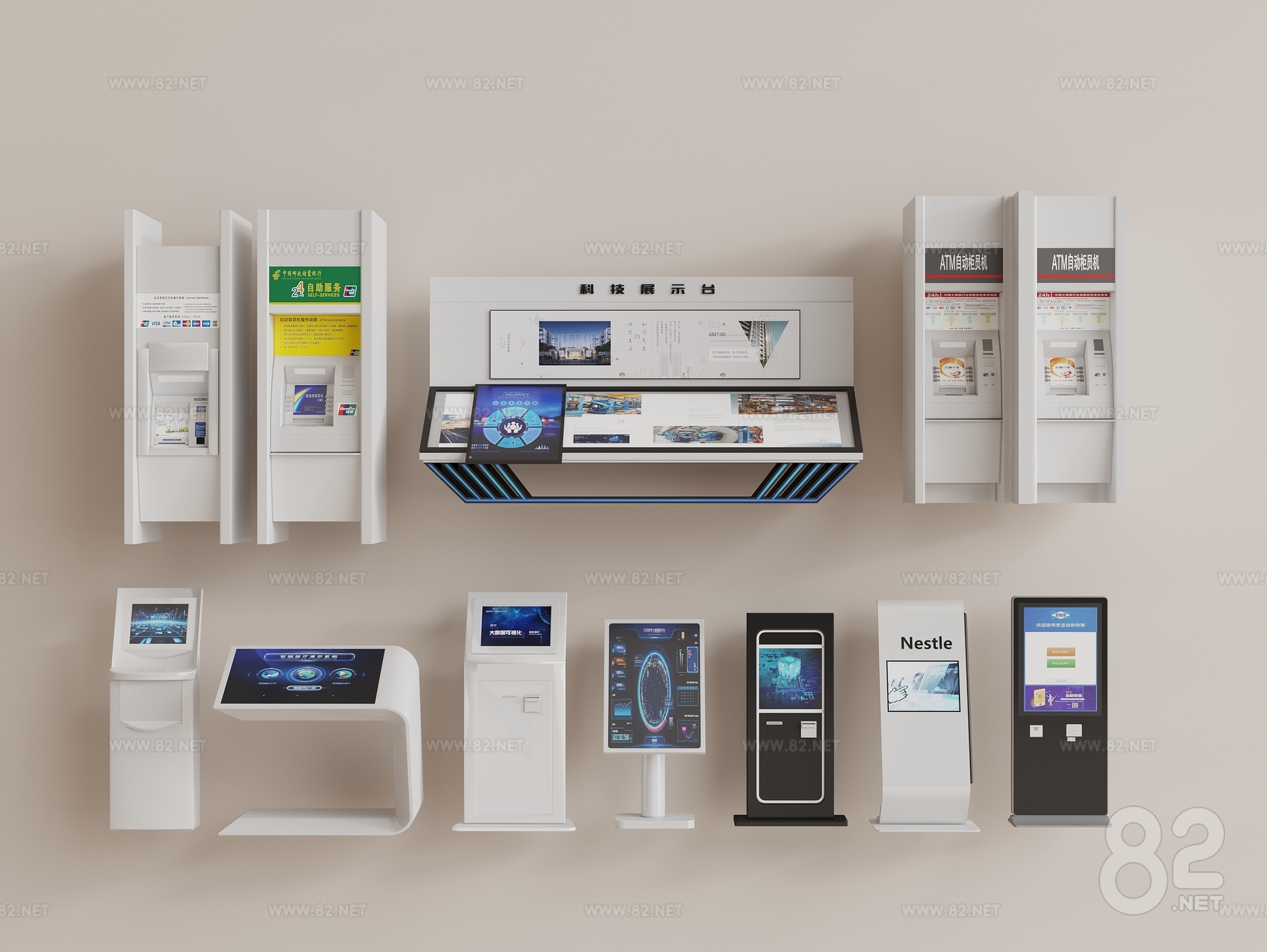 Touch all-in-one machine, registration machine, number arrangement ...