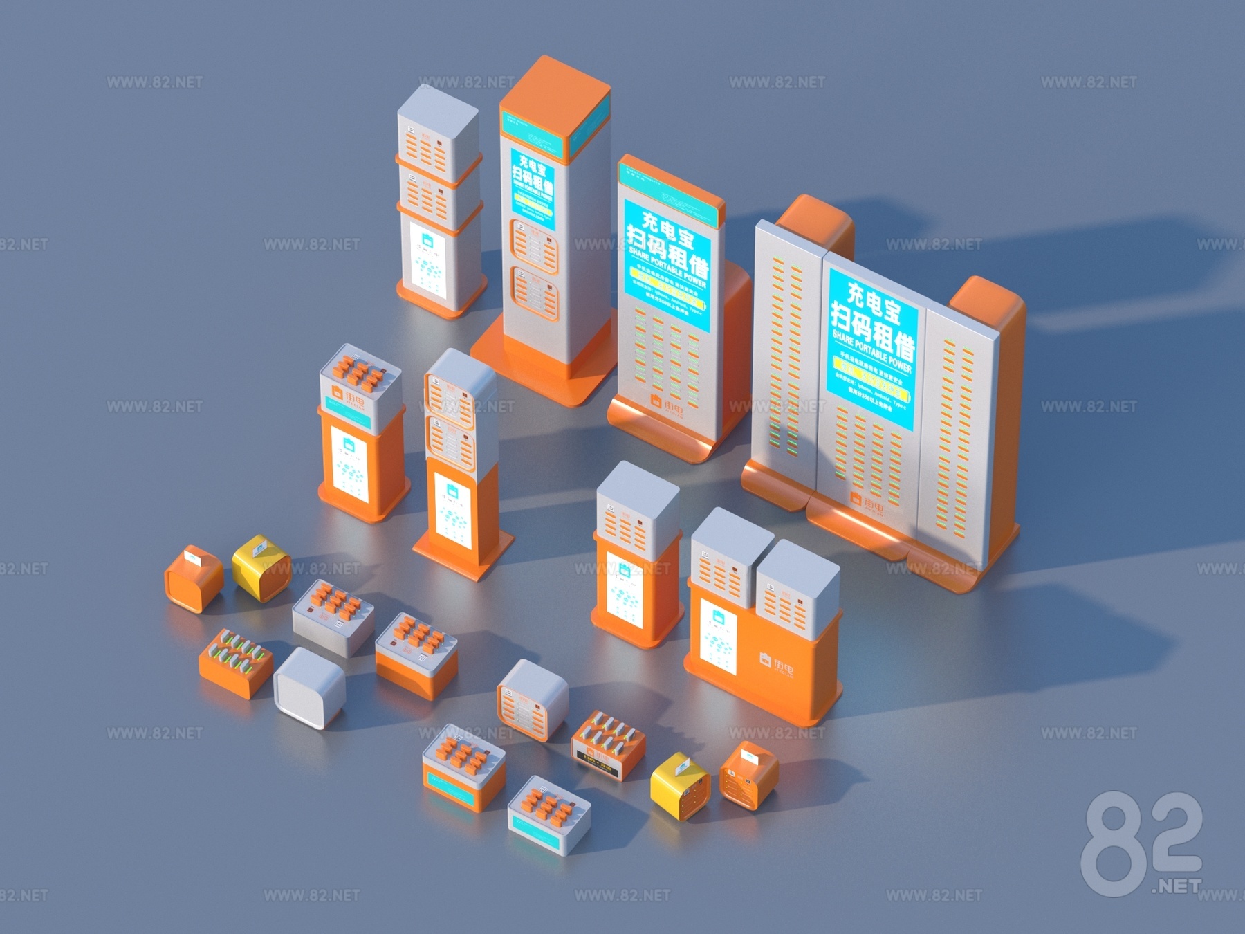 Charging treasure sharing charging treasure download | 3Ds Max(.max ...