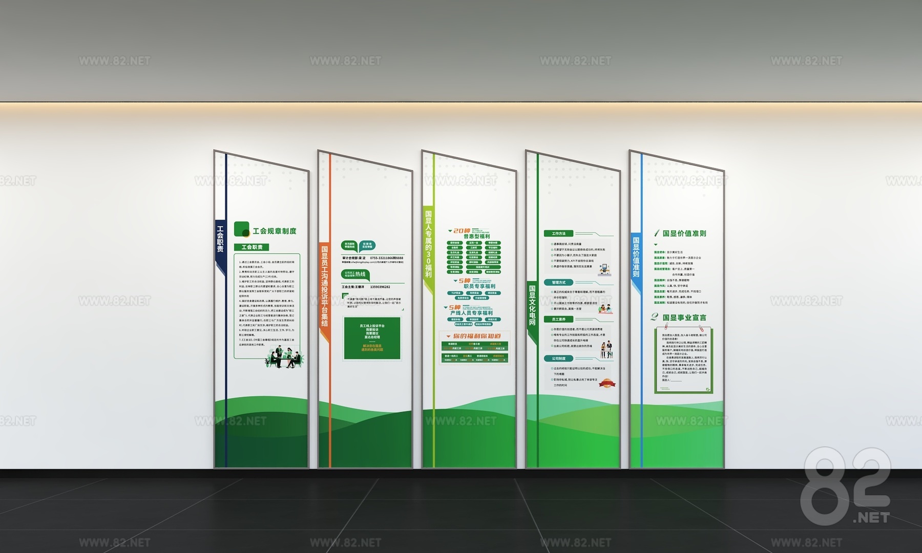 Modern Enterprise Culture Wall Office Wall Corridor Publicity Bar ...