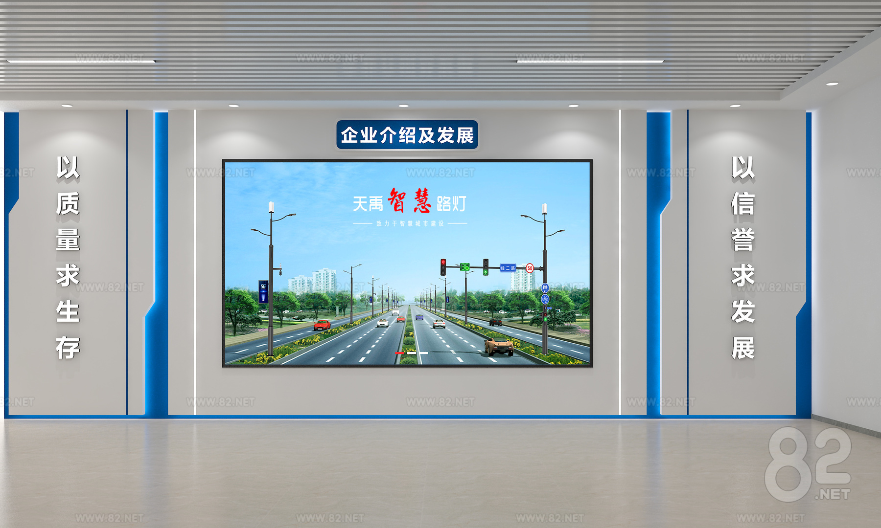 Enterprise Culture Wall Enterprise Wall Enterprise Exhibition Hall Wall ...