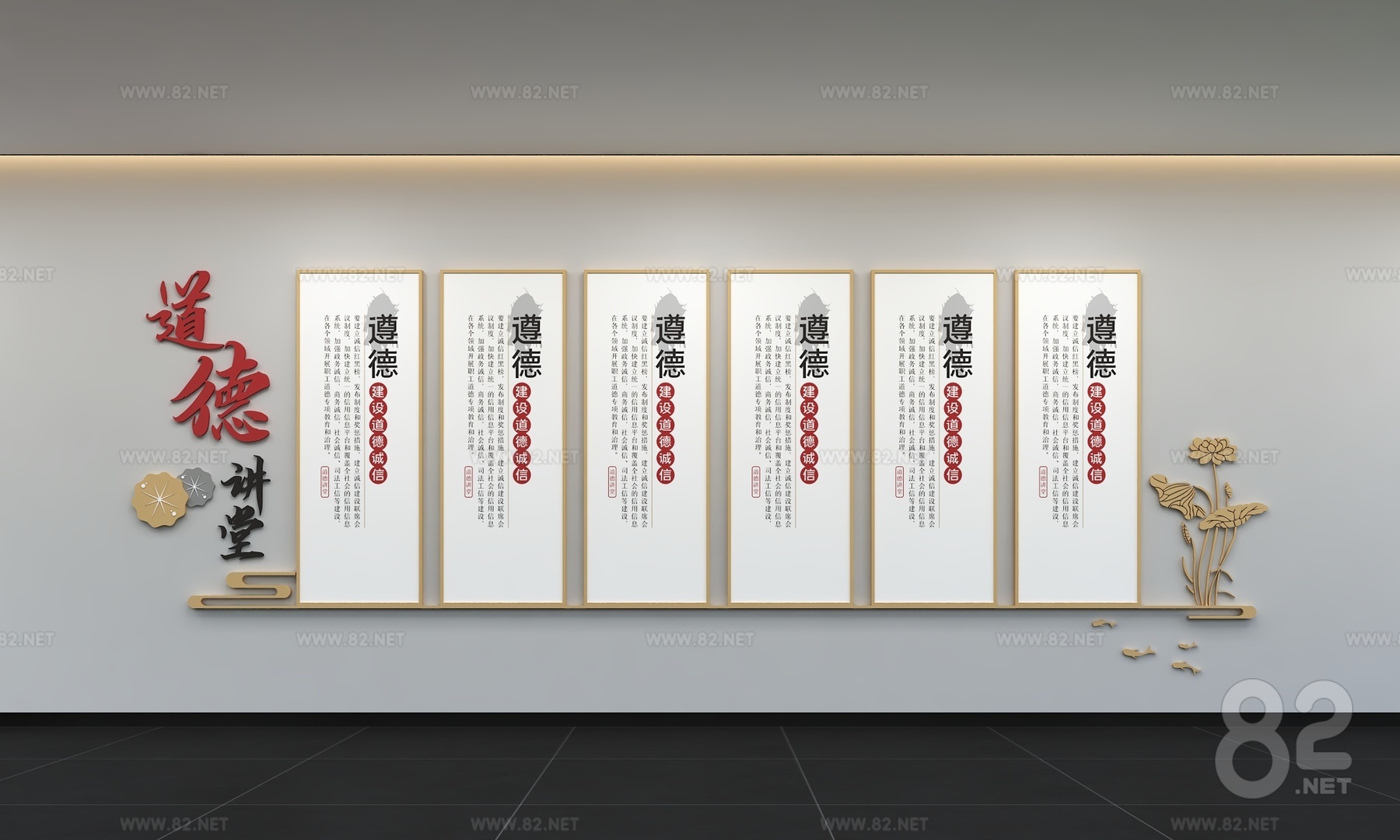 Modern campus culture wall slogan education display wall photo wall ...