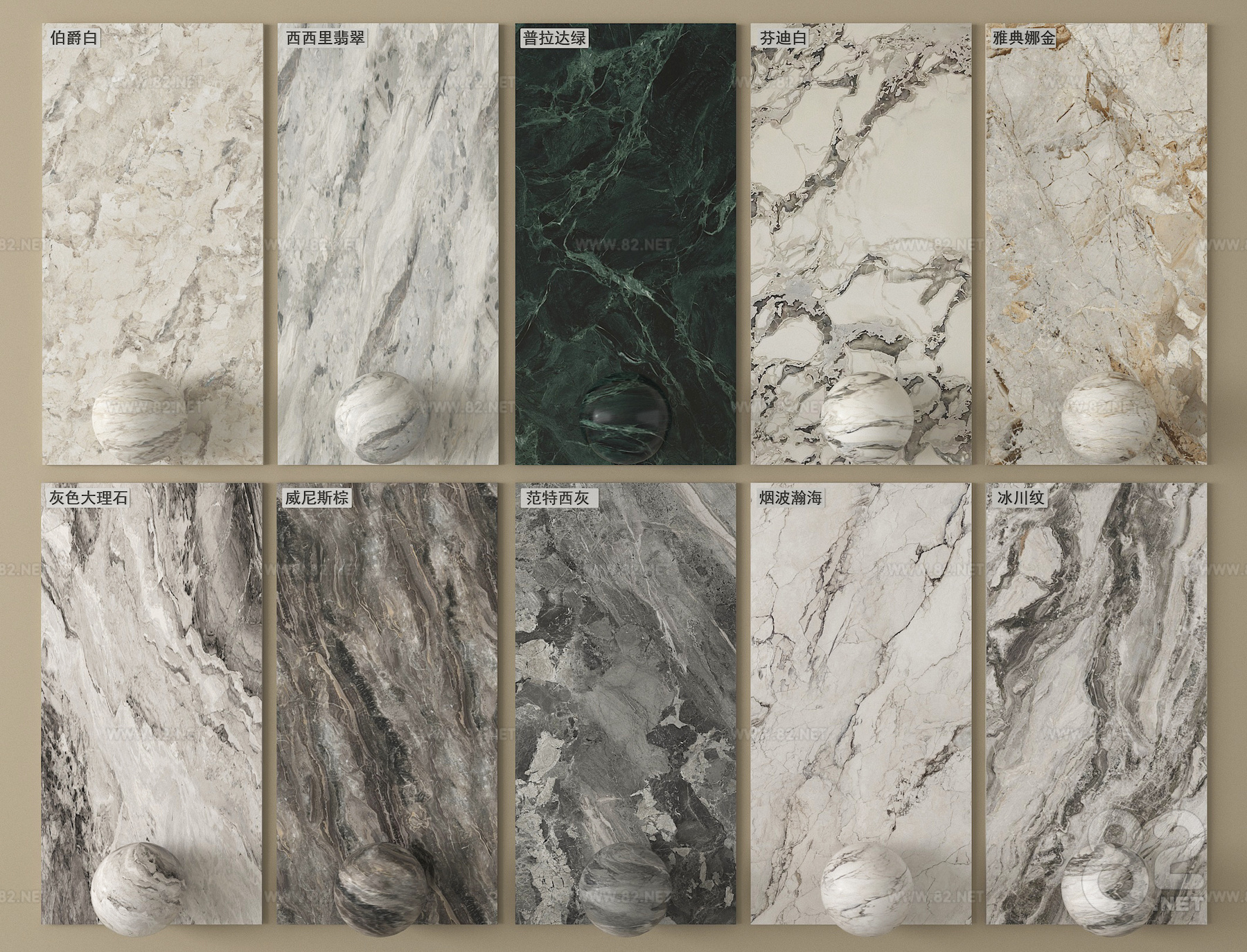 Modern Stone Marble Luxury Stone Rock Slab Panel download | 3Ds Max ...