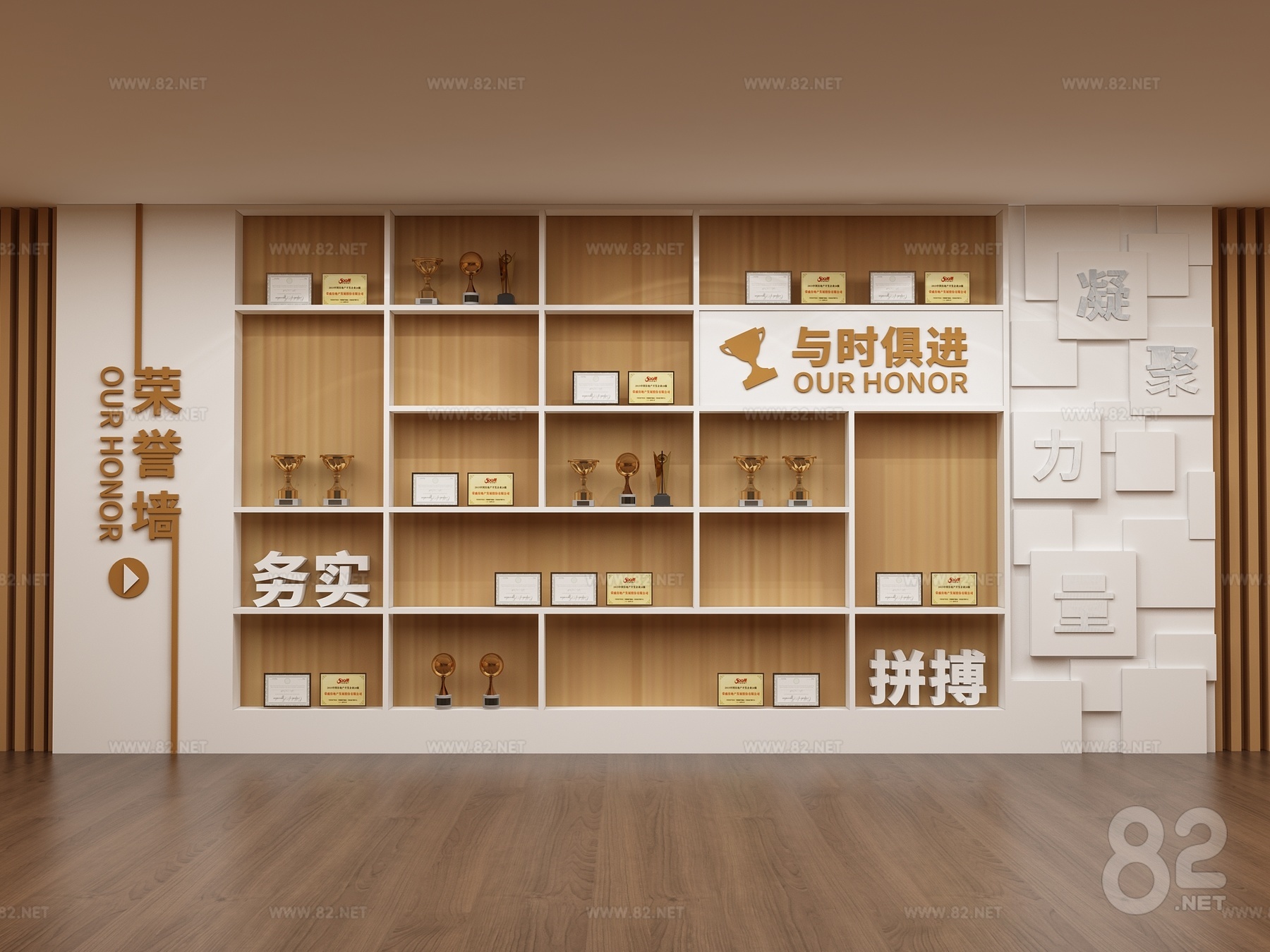 Corporate Culture Wall Trophy Medal Display Wall Honor Wall download 3D ...