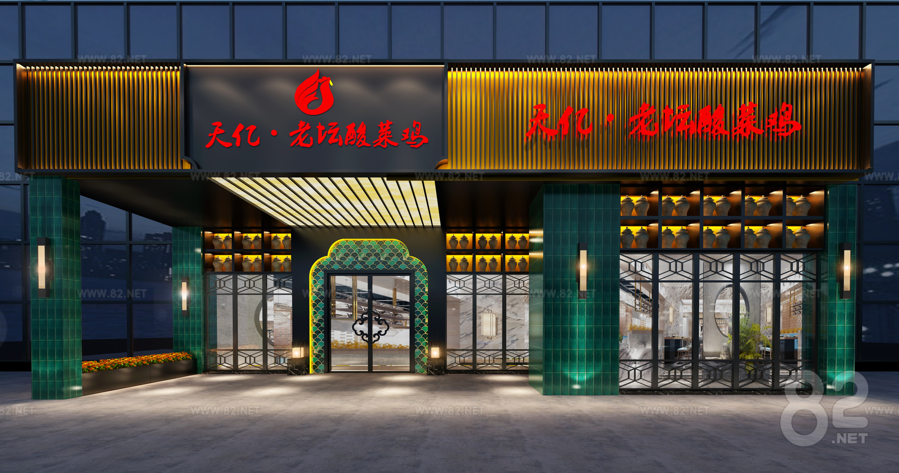 New Chinese Hot Pot DiningRoom New Chinese Hot Pot Shop New Oriental ...