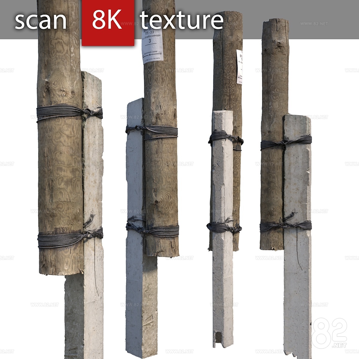 concrete support column download | 3Ds Max(.max) - 82Models