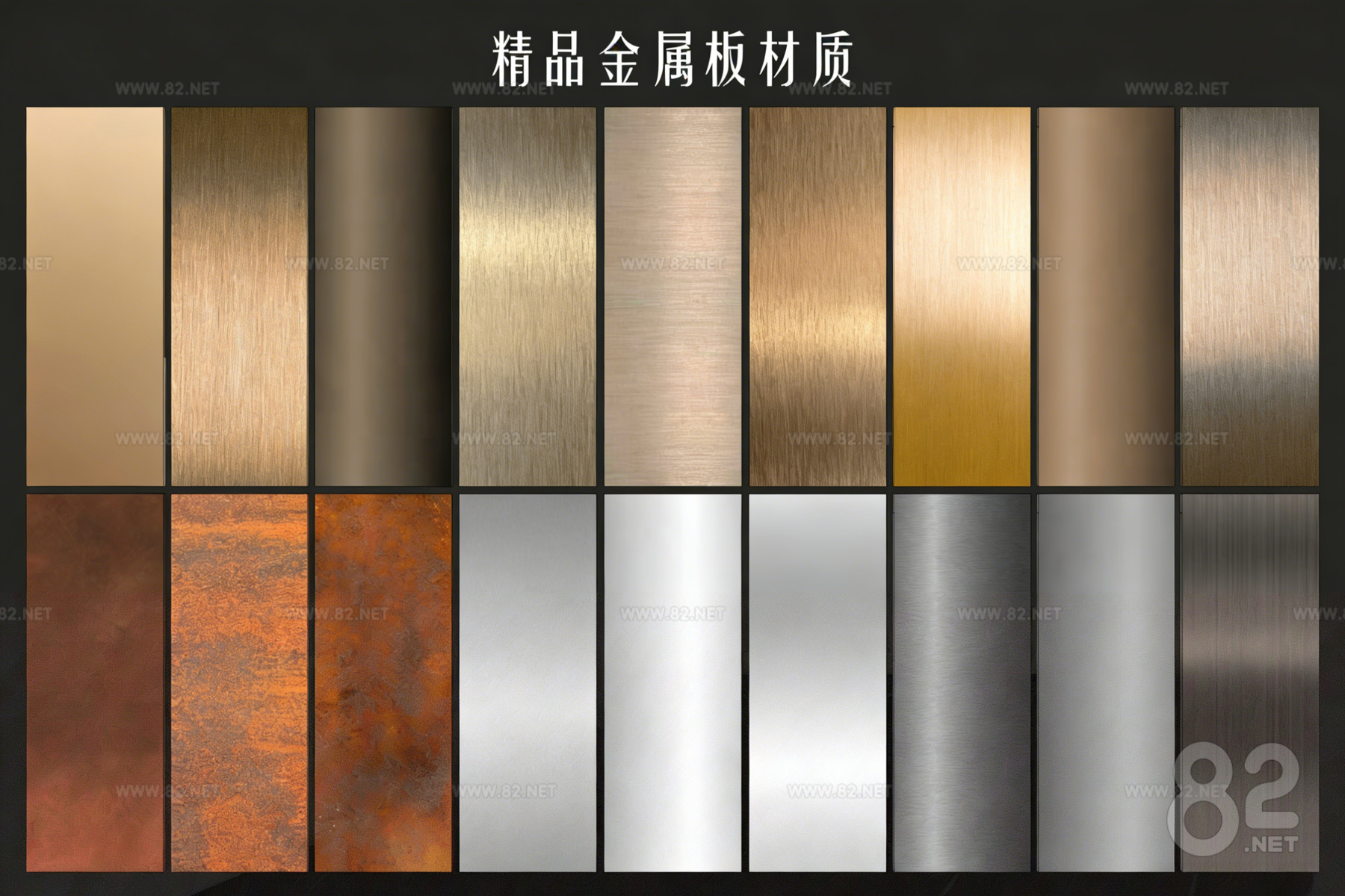 Modern metal sheet metal material old rust plate copper plate brass ...